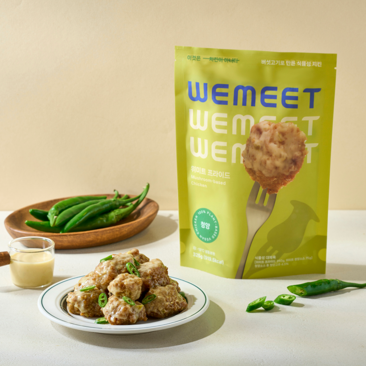 [Wemeet] Fried Cheongyang Mayo (325g) – marketvan.ca